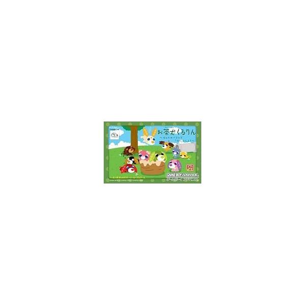 商品名：中古GBAソフト お茶犬くるりん〜ほんわかパズルで「ほっ」としよ?〜AGB-P-BIKJゲームボーイアドバンス(GAME BOY ADVANCE)用ソフトused0130_game