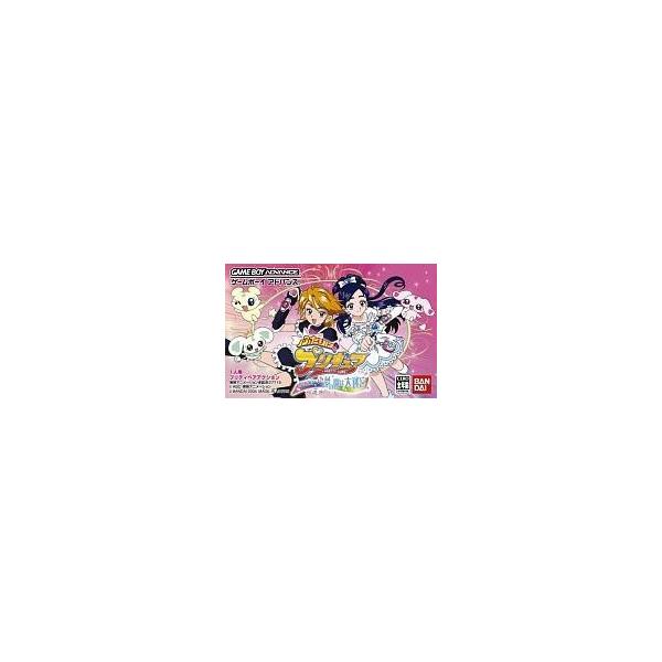 商品名：中古GBAソフト ふたりはプリキュア ありえな〜い!夢の園は大迷宮AGB-P-BEPJ人気アニメ『ふたりはプリキュア』がアクションゲームになって登場！”なぎさ”と”ほのか”を操作して、5つのワールド、10ステージを、夢のちからとカー...