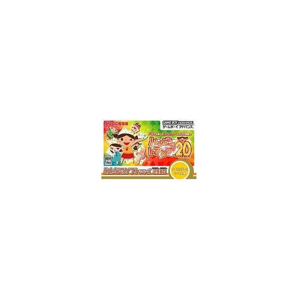 商品名：中古GBAソフト ハッピートランプ20 みんなのソフトシリーズAGB-P-BTLJゲームボーイアドバンス(GAME BOY ADVANCE)用ソフトused0130_game
