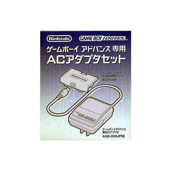 商品名：中古GBAハード GBA専用ACアダプタセットAGB-A-ASused0130_game中古注意事項：※中古商品につきましては、箱・説明書は保証の対象外とさせていただきます。予めご了承下さい。
