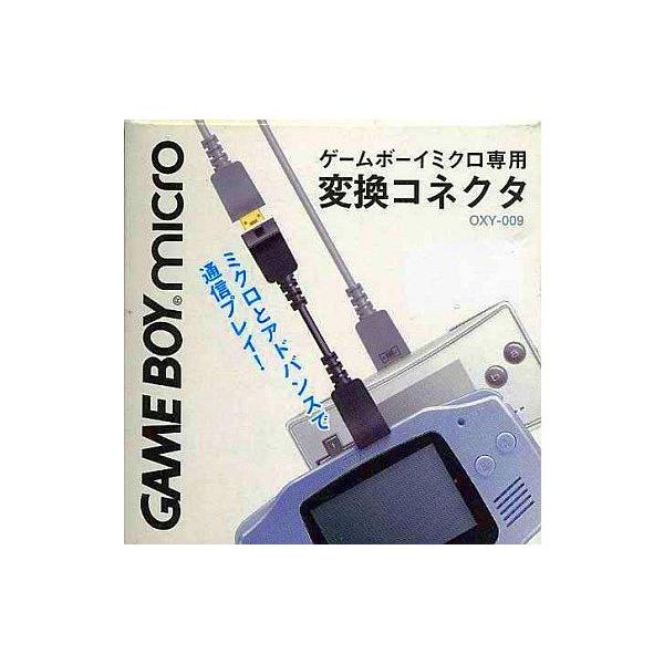 商品名：中古GBAハード 変換コネクタ ゲームボーイミクロ専用OXY-009used0130_game