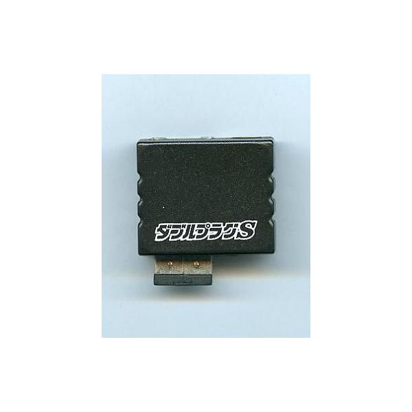 商品名：中古GBAハード SP用電源/ヘッドホン一体型プラグ ダブルプラグSAF0277used0130_game