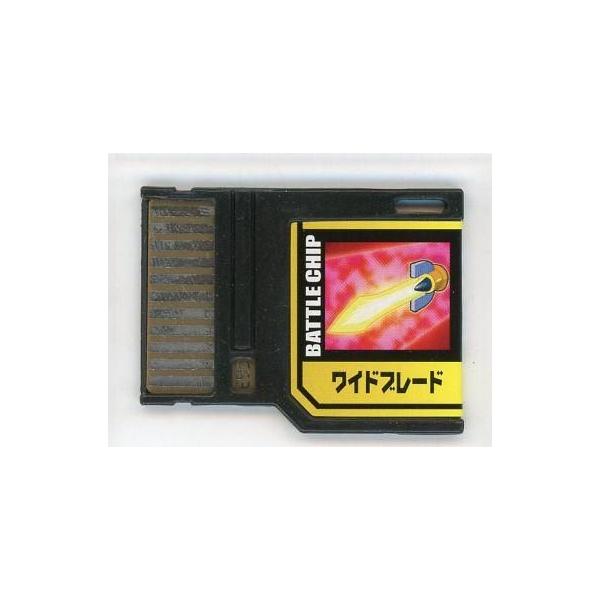 商品名：中古GBAハード ロックマンエグゼストリーム プログレスチップゲート専用 バトルチップ(ワイドブレード)563各種ソフト・チップゲート本体が必要になります。※こちらの商品はチップのみの販売になります。used0130_game