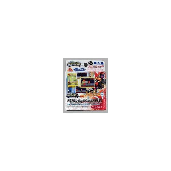 商品名：中古GBAハード ロックマンエグゼバトルチップスタジアム プログラムアドバンスデッキ ネオブラストアタッカー＆エレキギガキャノンBA-06※こちらの商品をお楽しみ頂くために、ゲームボーイアドバンスSP（別売）と、ビーストリンクゲート...