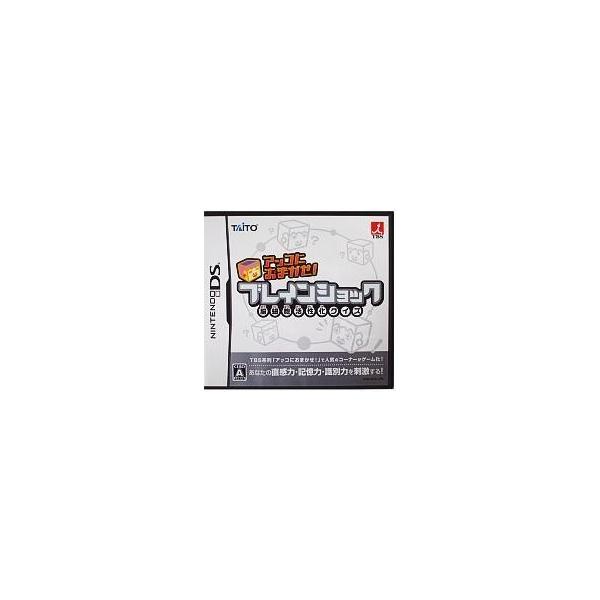 商品名：中古ニンテンドーDSソフト アッコにおまかせ!ブレインショックNTR-P-AOVJused0130_dsused0130_game