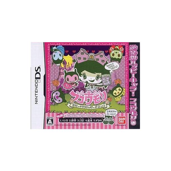 商品名：中古ニンテンドーDSソフト フコウモリ 〜モリリーのアンハッピーぷろじぇくと〜NTR-P-YFKJused0130_dsused0130_game