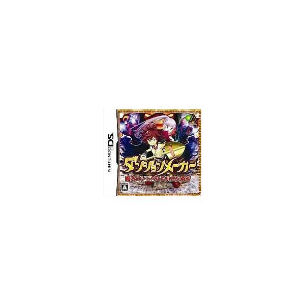 商品名：中古ニンテンドーDSソフト ダンジョンメーカー 魔法のシャベルと小さな勇者NTR-P-YLDJused0130_dsused0130_game