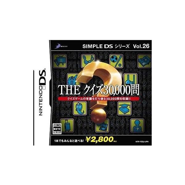 商品名：中古ニンテンドーDSソフト SIMPLE DSシリーズ Vol.26 THE クイズ30000問NTR-P-YZQJused0130_dsused0130_game