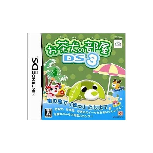 商品名：中古ニンテンドーDSソフト お茶犬の部屋DS3NTR-P-YY4J used0130_dsused0130_game