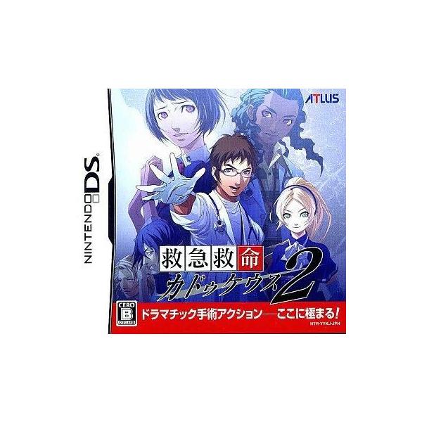 商品名：中古ニンテンドーDSソフト 救急救命 カドゥケウス2プレイヤーが外科医となり、タッチペンを医療器具に見立てて外科手術を行い、数々の患者を救う医療アクションゲーム、「超執刀カドゥケウス」（DS)の完全続編。原点に立ち返り、「１」のキャ...