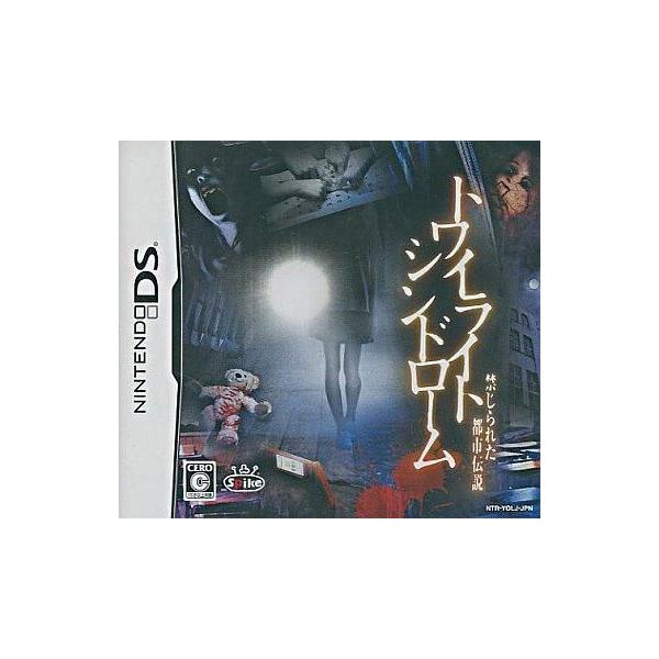 商品名：中古ニンテンドーDSソフト トワイライトシンドローム 禁じられた都市伝説NTR-P-YOLJused0130_dsused0130_game