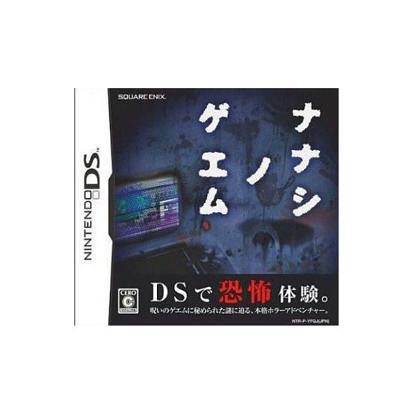 商品名：中古ニンテンドーDSソフト ナナシノゲエムNTR-YFQJ-JPNused0130_dsused0130_game