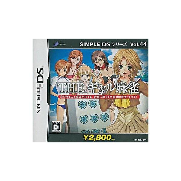 商品名：中古ニンテンドーDSソフト THE ギャル麻雀 SIMPLE DSシリーズused0130_dsused0130_game