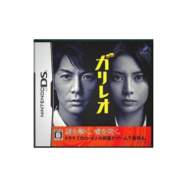 商品名：中古ニンテンドーDSソフト ガリレオNTR-P-CGYJ東野圭吾の小説「探偵ガリレオ」「予知夢」が原作となっている大人気TVドラマ「ガリレオ」をゲーム化した。プレイヤーは貝塚北署の刑事「内海薫」となり、天才物理学者「湯川学」とともに...