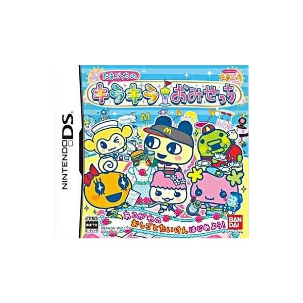 商品名：中古ニンテンドーDSソフト たまごっちのキラキラおみせっちNTR-P-CG4J『たまごっち』の人気シリーズ『プチプチおみせっち』が、お仕事体験ゲームに生まれ変わる! お友達と通信でお店やさんごっこも可能! たまごっち星の新めいしょ“...