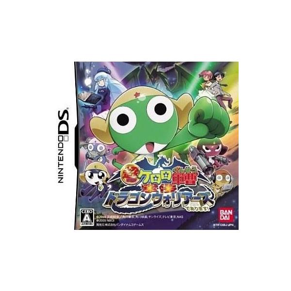 商品名：中古ニンテンドーDSソフト 超劇場版ケロロ軍曹 撃侵ドラゴンウォリアーズであります!NTR-P-C66Jused0130_dsused0130_game
