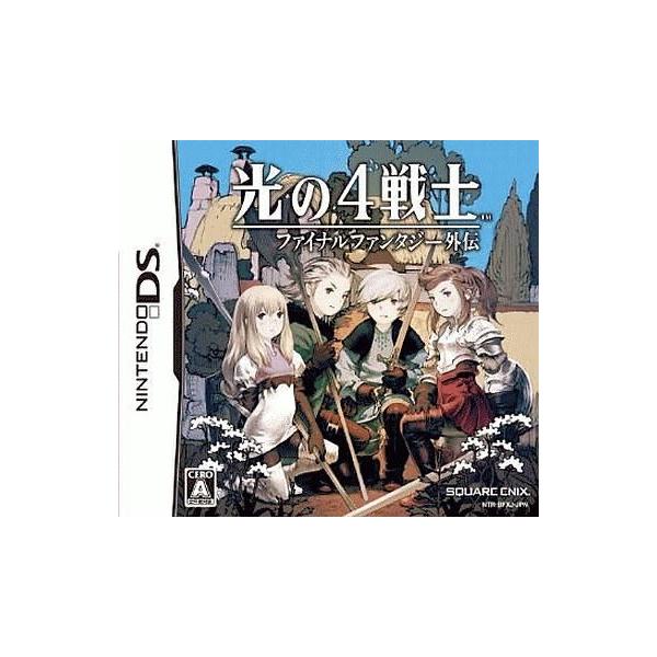 商品名：中古ニンテンドーDSソフト 光の4戦士 -ファイナルファンタジー外伝-NTR-P-BFXJ『ファイナルファンタジー』が新たな進化と遂げた!4人の少年少女が、出会いと別れを繰り返しながら成長していく姿を描いた懐かしいけど新しい「王道R...