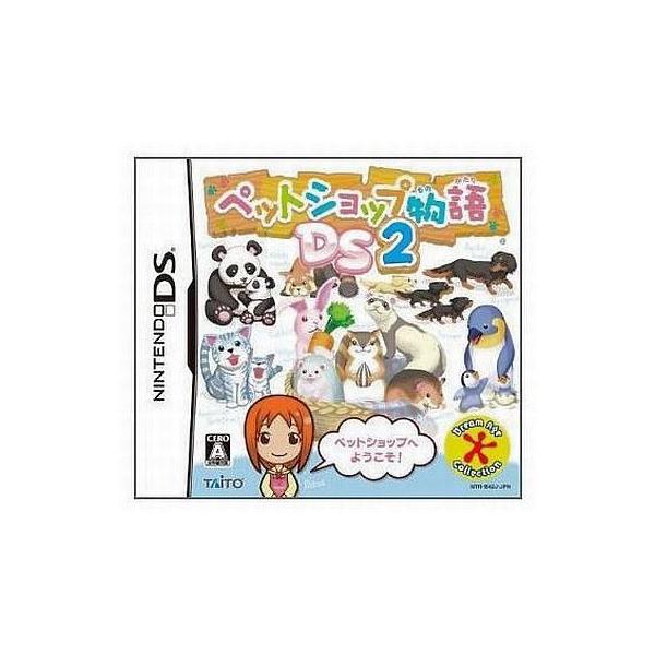 商品名：中古ニンテンドーDSソフト ペットショップ物語DS2お客様のお願いを引き受けて、森や林に隠れている動物を見つけてペットにしたり、お散歩やシャンプーなどのお世話をしながら町中のペットたちと仲良くなろう！イヌやネコを中心に、人気の高い動...