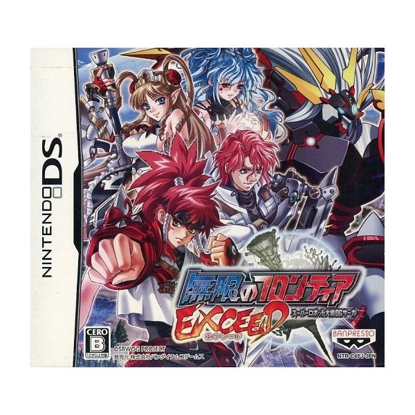 商品名：中古ニンテンドーDSソフト 無限のフロンティアEXCEED スーパーロボット大戦OGサーガ[通常版]NTR-P-C6FJused0130_dsused0130_game