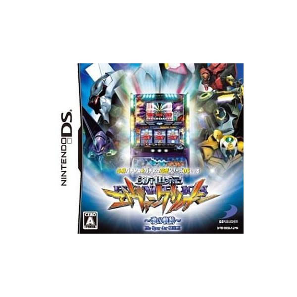商品名：中古ニンテンドーDSソフト 新世紀エヴァンゲリオン〜魂の軌跡〜 必勝パチンコ・パチスロ攻略シリーズDS Vol.5used0130_dsused0130_game