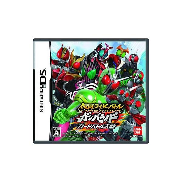 商品名：中古ニンテンドーDSソフト 仮面ライダーバトル ガンバライド カードバトル大戦歴代の仮面ライダー達が夢のタッグを組んでアツイ戦いを繰り広げる！２枚のカードをスキャンしライダーを前衛、後衛に配置し回っているスロットを止め攻撃だ！スロッ...