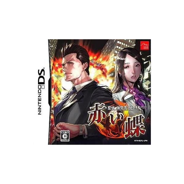 商品名：中古ニンテンドーDSソフト 探偵神宮寺三郎DS 赤い蝶used0130_dsused0130_game
