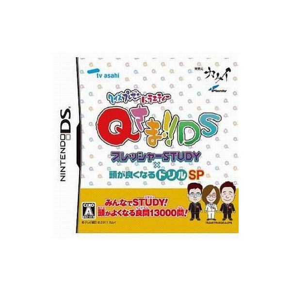 商品名：中古ニンテンドーDSソフト Qさま!!DS クイズプレゼンバラエティー頭が良くなる良問13，000問！ドリルで鍛えて、プレッシャーSTUDYに挑もう！テレビ番組「Qさま!!」をリアルに再現。軍団の一員となってラウンドクリアを目指しま...