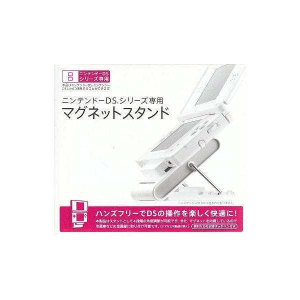 商品名：中古ニンテンドーDSハード マグネットスタンド DSシリーズ専用NTR-A-ZSTused0130_game