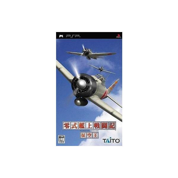 商品名：中古PSPソフト 零式艦上戦闘機 征空王TCPS-10139used0130_game