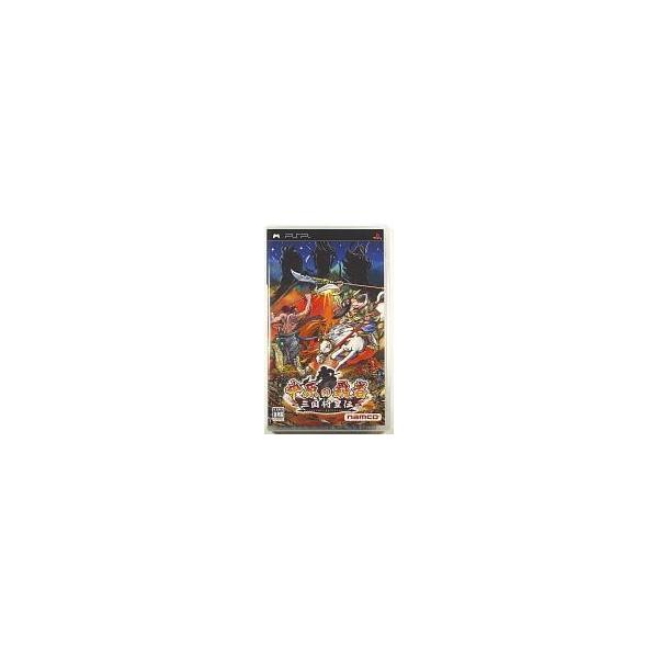 商品名：中古PSPソフト 中原の覇者 三国将星伝ULJS-00036”三国志”を舞台にしたシミュレーションゲーム。劉備、曹操、孫権等お馴染みの君主をプレイヤーの分身として選択し、大陸統一を目指す。中国統一の鍵を握る配下の武将!その数なんと約...
