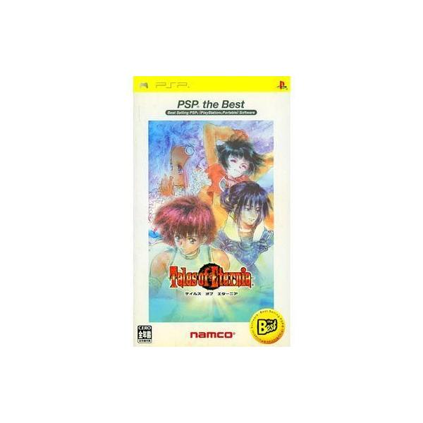 商品名：中古PSPソフト テイルズ オブ エターニア [ベスト版]ULJS-19004used0130_game