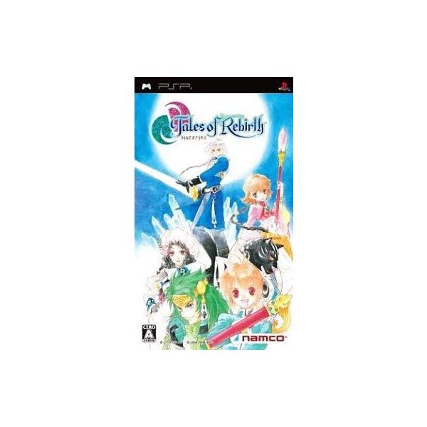 商品名：中古PSPソフト テイルズ オブ リバースULJS-00132PS2でリリースされた『テイルズ オブ リバース』がPSPに登場！！画面比率に対し、よりキャラクターが大きくなったことで迫力ある戦闘シーンや、美麗ムービーで綴るイベントシ...