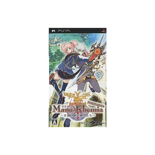 商品名：中古PSPソフト マナケミア 〜学園の錬金術士たち〜 Portable+ [通常版]ULJM-05345学園生活を送りながら仲間とふれあい、錬金術の課題をこなして単位を取得、卒業を目指すRPG。PSP版ならではの機能として、アドホッ...