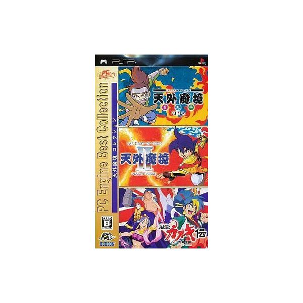 商品名：中古PSPソフト 天外魔境コレクション(PC Engine Best Collection)ULJM-05357used0130_game