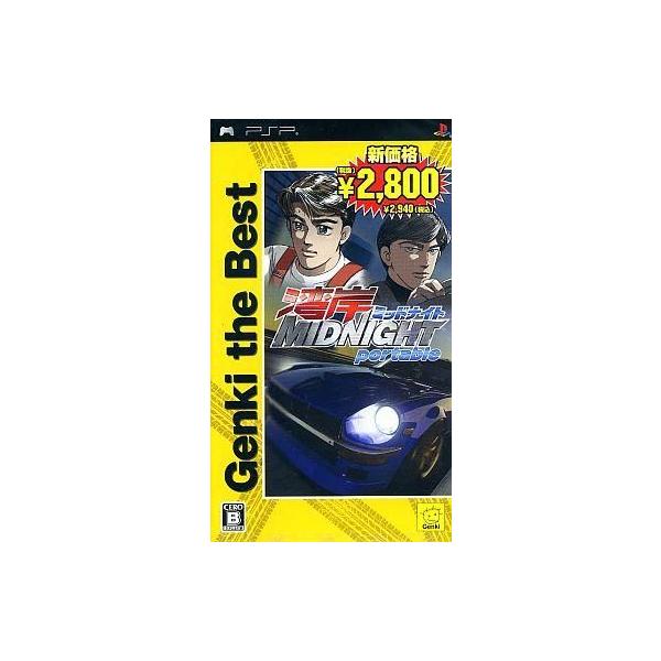 商品名：中古PSPソフト 湾岸ミッドナイト ポータブル [Genki the Best]ULJM-05264used0130_game