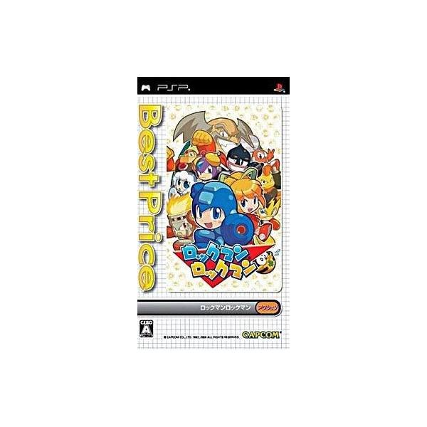 商品名：中古PSPソフト ロックマンロックマン[BEST PRICE!]ULJM-05391used0130_game