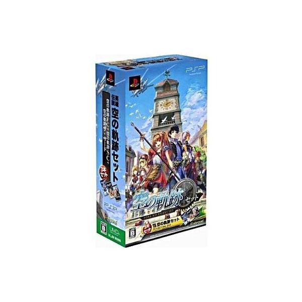 商品名：中古PSPソフト 英雄伝説 空の軌跡セットNW10107610人気RPG『英雄伝説空の軌跡』シリーズの、超ロングヒットを記念して発売された特別パッケージ。3本セットで超お買い得価格になっています。■「英雄伝説空の軌跡FC」主人公エス...