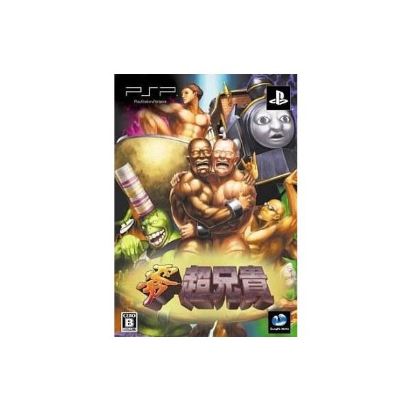 商品名：中古PSPソフト 零・超兄貴 [限定版]GWS-0003used0130_game