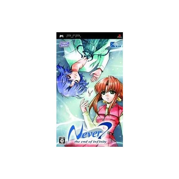 商品名：中古PSPソフト Never7 〜the end of infinity〜[通常版]ULJM-05433used0130_game
