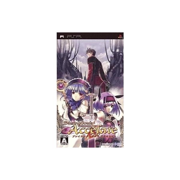 商品名：中古PSPソフト ブレイジングソウルズ アクセレイトULJM-05490S・RPG『スペクトラルソウルズ』の流れをくむ『ブレイジングソウルズ』がPSPに登場! 2007年に発売されたXbox 360『アブソリュート ブレイジング イ...