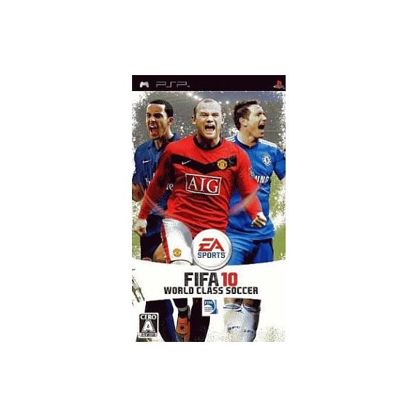 商品名：中古PSPソフト FIFA10 ワールドクラスサッカーULJM-05545めざしたのは“本物”であること。リーグ、クラブ、選手、スタジアム、ボール…あらゆる要素が実名で登場!FIFA公認だから再現できる臨場感。これが本物のサッカーだ...