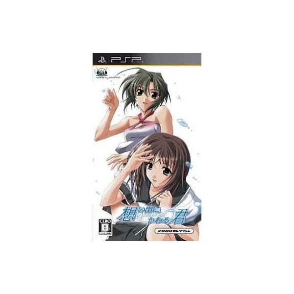 商品名：中古PSPソフト 想い出にかわる君 Memories Off[2800セレクション]ULJM-05595人気恋愛アドベンチャーゲーム『メモリーズオフ』のシリーズ第3弾。とある小さな店「ｃｕｂｉｃ　ｃａｆｅ」を中心に、失ったと思ってい...