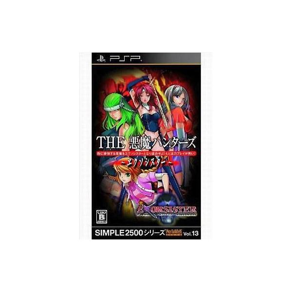 商品名：中古PSPソフト SIMPLE2500シリーズ Portable Vol.13 THE 悪魔ハンターズ 〜エクソシスター〜 ULJS-00265used0130_game