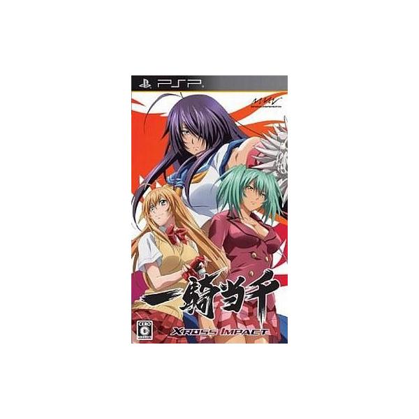 商品名：中古PSPソフト 一騎当千 XROSS IMPACT[通常版]ULJS-00264人気アニメ『一騎当千』シリーズを題材にしたゲームシリーズの第3弾。アニメ『一騎当千 Great Guardians』後の関東を舞台に、オリジナルキャラ...