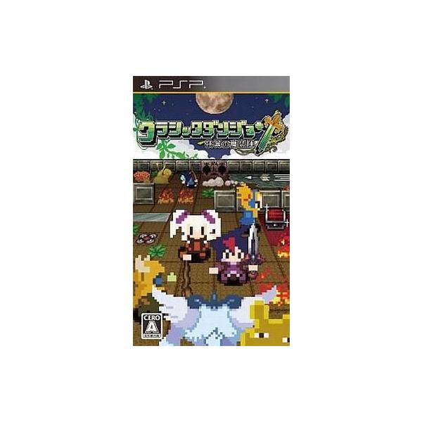 商品名：中古PSPソフト クラシックダンジョン 〜扶翼の魔法陣〜ULJS-00270クラシックなドット グラフィックスと最新のゲームシステムを融合させた、古風だけど全く新しいアクションRPG。プレイヤーはダンジョンと拠点を行き来しながら冒険...