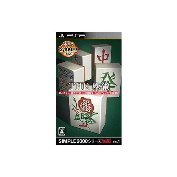 商品名：中古PSPソフト THE 麻雀 SIMPLE2000シリーズポータブル!!ULJS-00301used0130_game