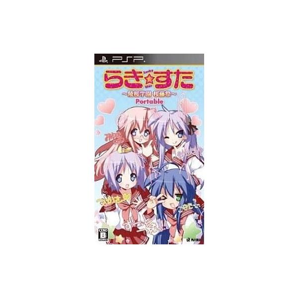 商品名：中古PSPソフト らき☆すた 陵桜学園 桜藤祭ポータブル[通常版]ULJM-05752used0130_game
