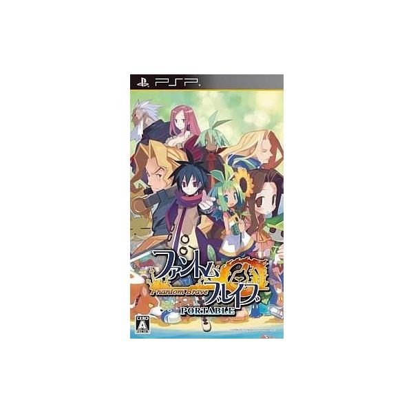 商品名：中古PSPソフト ファントム・ブレイブ PORTABLEULJS-00336あのやりたい放題シミュレーションRPGが帰ってきた！イマジネーションを駆使して、無限の戦術と遊びを繰り広げよう！無数の島が浮かび、さまざまな人種が住む世界「...