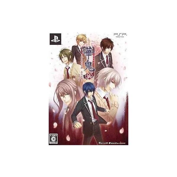 商品名：中古PSPソフト 華鬼〜恋い初める刻 永久の印〜[限定版]HOPP-11046WEB小説から火が付き、映画・舞台を経て、ついにゲーム化!人とは似て非なる種族「鬼」が存在する現代。鬼の花嫁の目印である刻印を持っていた主人公「神無」は、...