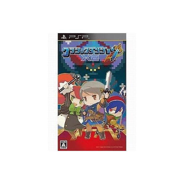 商品名：中古PSPソフト クラシックダンジョンX2ULJS-00364「クラシックダンジョン」が2倍以上のボリュームでかえってきた!はこにわ世界マノアカズを舞台に、ちょっぴり不思議で奇妙な住人たちとともに数々のダンジョンに挑みましょう!武器...